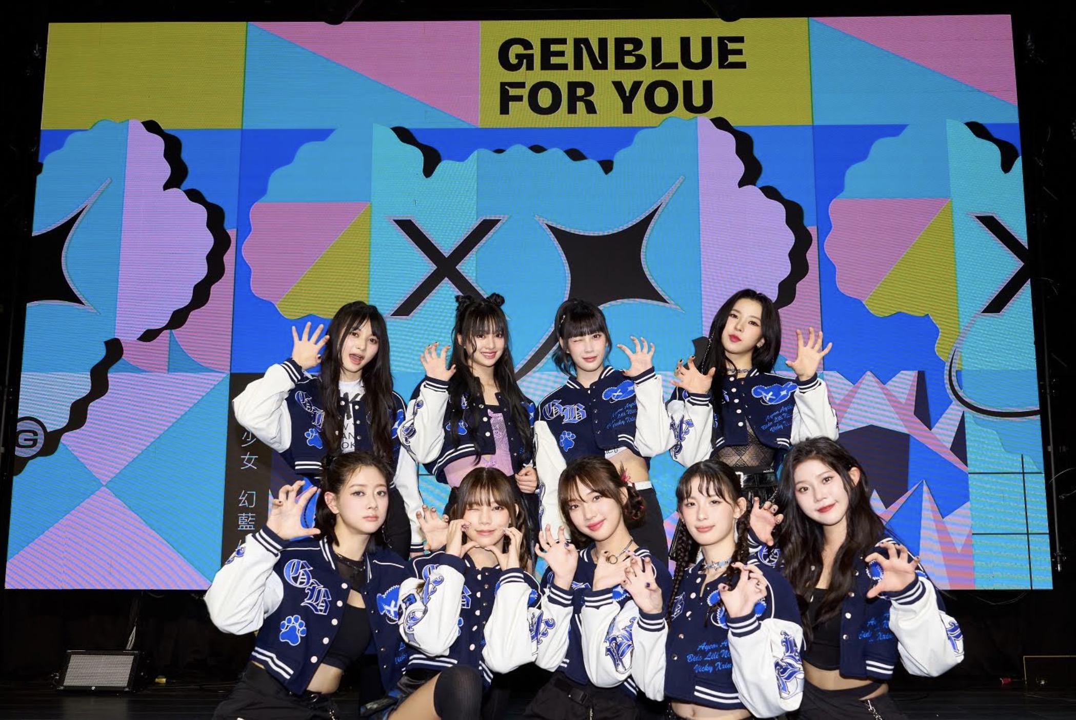 GENBLUE幻藍小熊明年正式進軍韓國當練習生拚出道！成員自曝理想